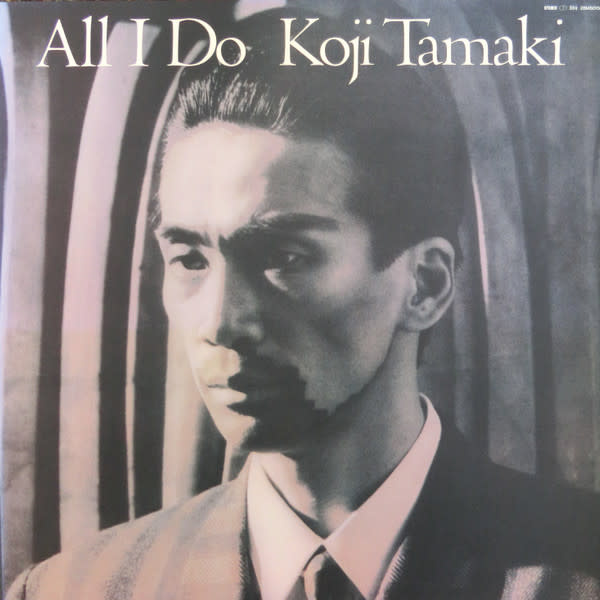 (VINTAGE) Koji Tamaki - All I Do LP [Cover:VG+,Disc:NM] (1987,Japan ...