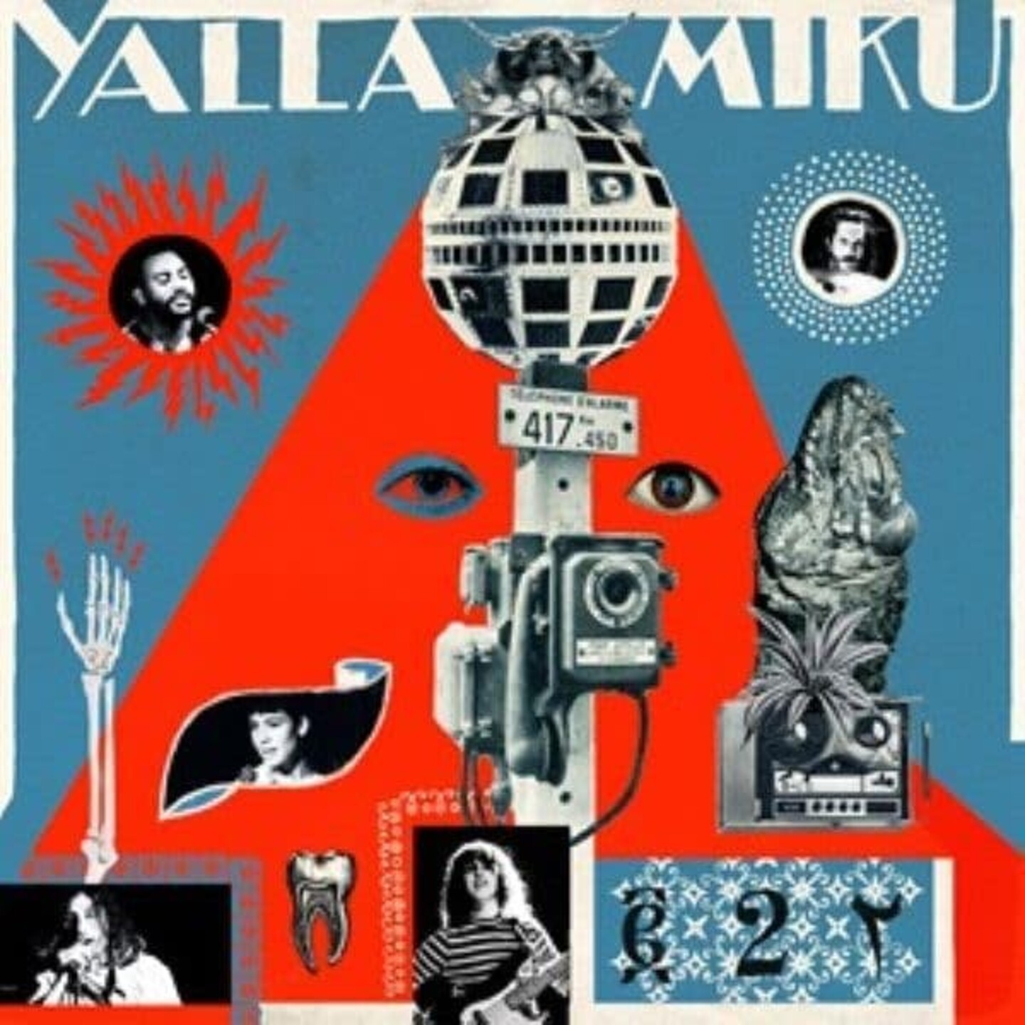 Yalla Miku – 2 LP (2025, Les Disques Bongo Joe) - Play De Record