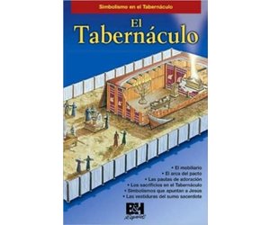 El Tabernaculo Folleto - Goodruby Christian Bookstore