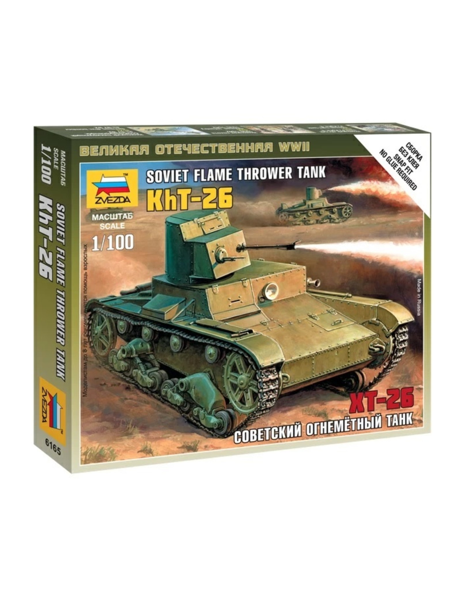 Zvezda 6165 - 1/100 Soviet Flame Thrower Tank KhT-26 - Hub Hobby