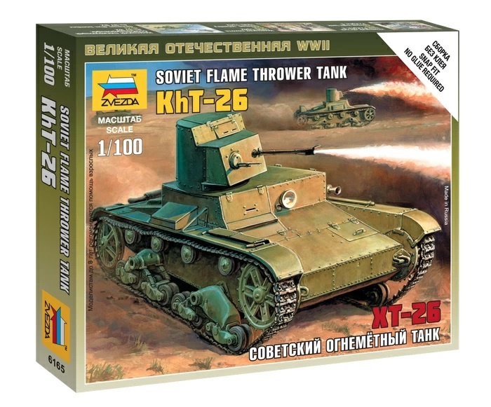 Zvezda 6165 - 1/100 Soviet Flame Thrower Tank KhT-26 - Hub Hobby