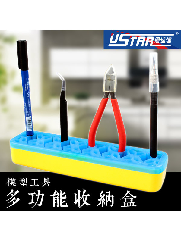 Ustar - Hub Hobby