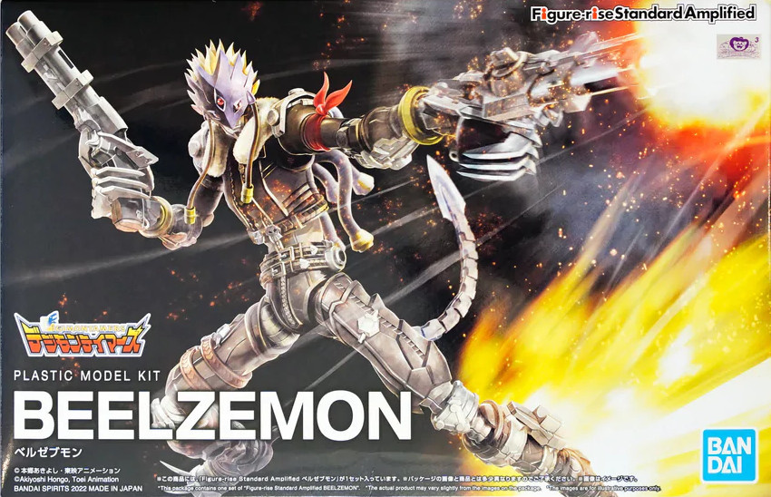Bandai 2612106 - Figure-rise Standard Amplified Beelzemon - Hub Hobby