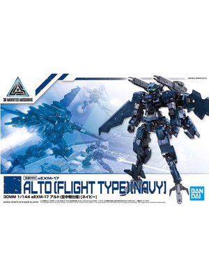 Bandai 30 Minute Missions (30MM) & 30 Minute Sisters (30MS) Plastic ...