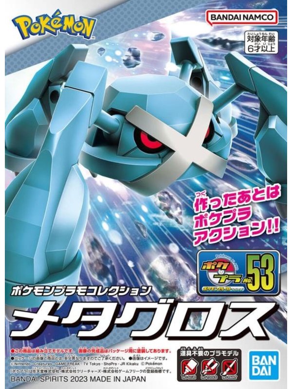 Plastic Model Kits - Anime & Mech - Hub Hobby