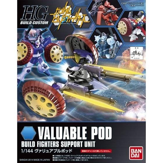 Bandai 2256324 - 1/144 #13 "Build Custom" Valuable Pod - Hub Hobby