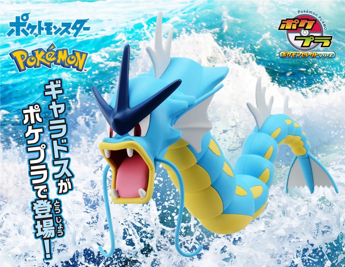 Bandai Spirits Pokemon Model Kit #52 Gyarados - Au Royaume Des Titans
