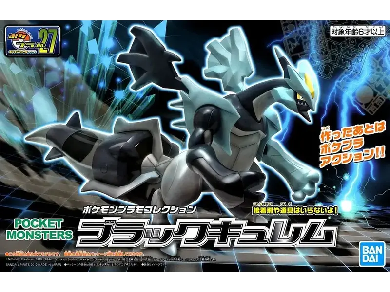 Bandai Bandai Pokemon Model Kit Black Kyurem - Au Royaume Des Titans