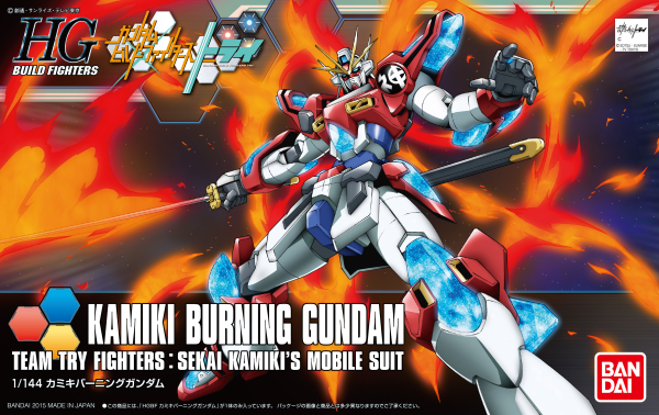 HGBF 1/144 KAMIKI BURNING GUNDAM Bandai - Au Royaume Des Titans