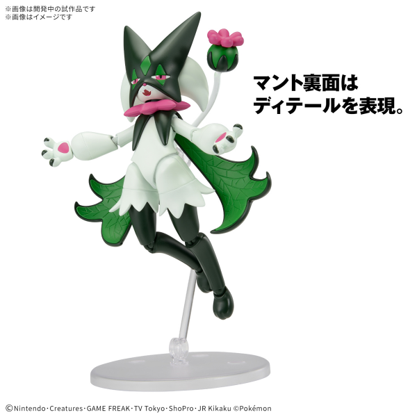 MEOWSCARADA Pokémon Model Kit Bandai - Au Royaume Des Titans