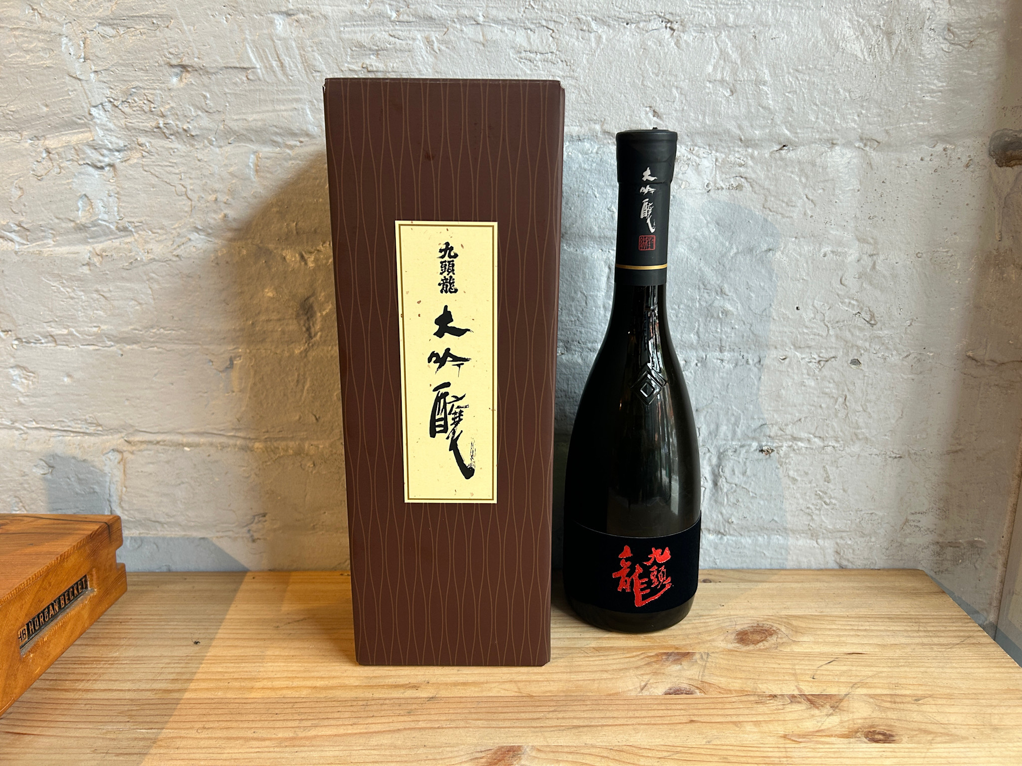 Sake & Shochu Kokuryu Kuzuryu ‘Silk Dragon’ Daiginjo Sake - Fukui ...