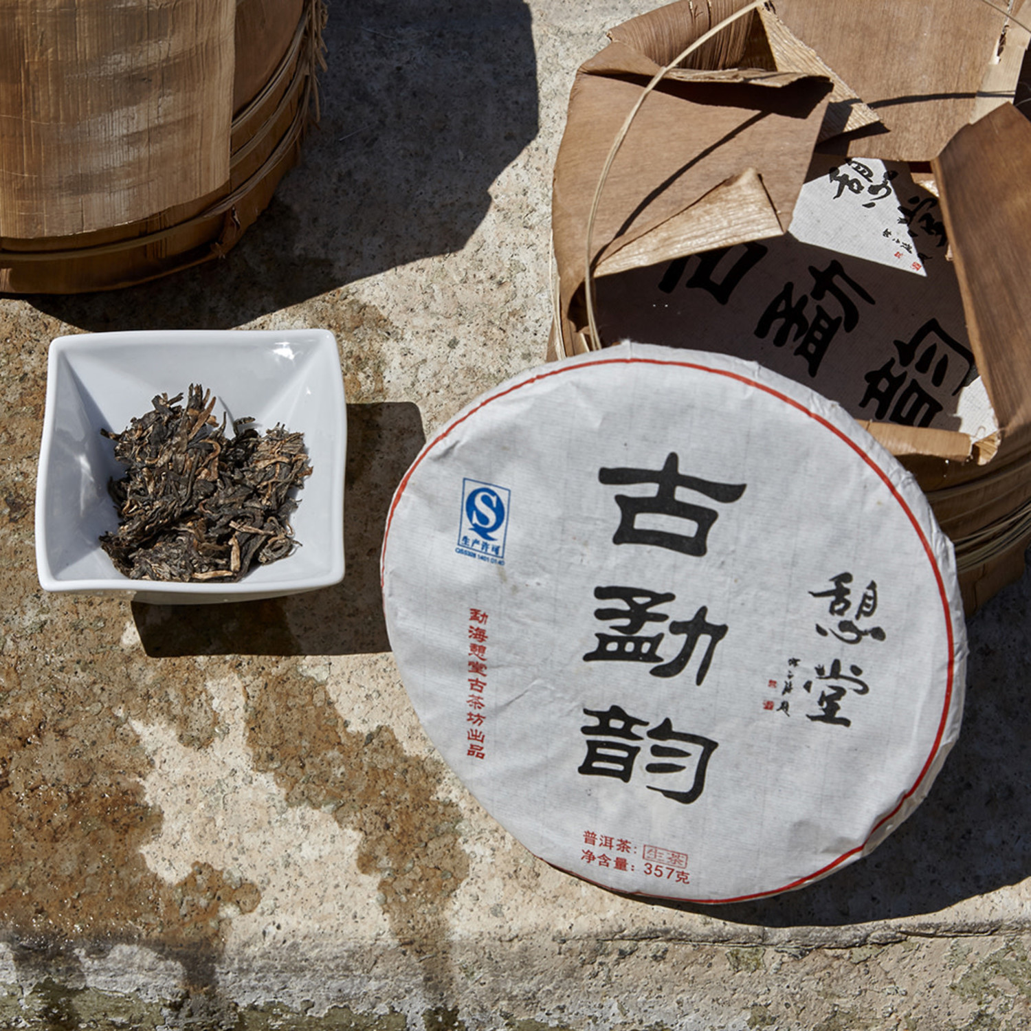 2015 Ancient Tree Lao Man Er Sheng (Raw) - Teance Fine Teas