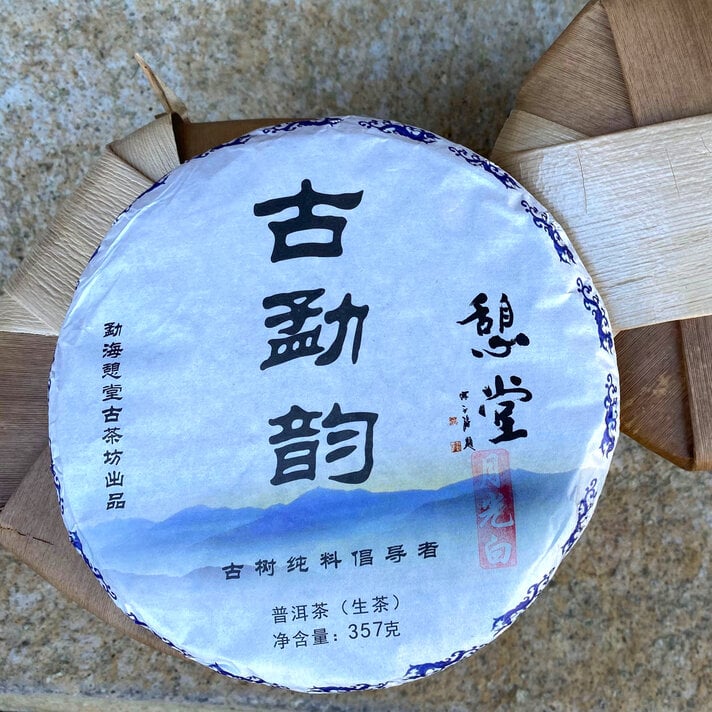 Teance Fine Teas | White Tea - Teance Fine Teas