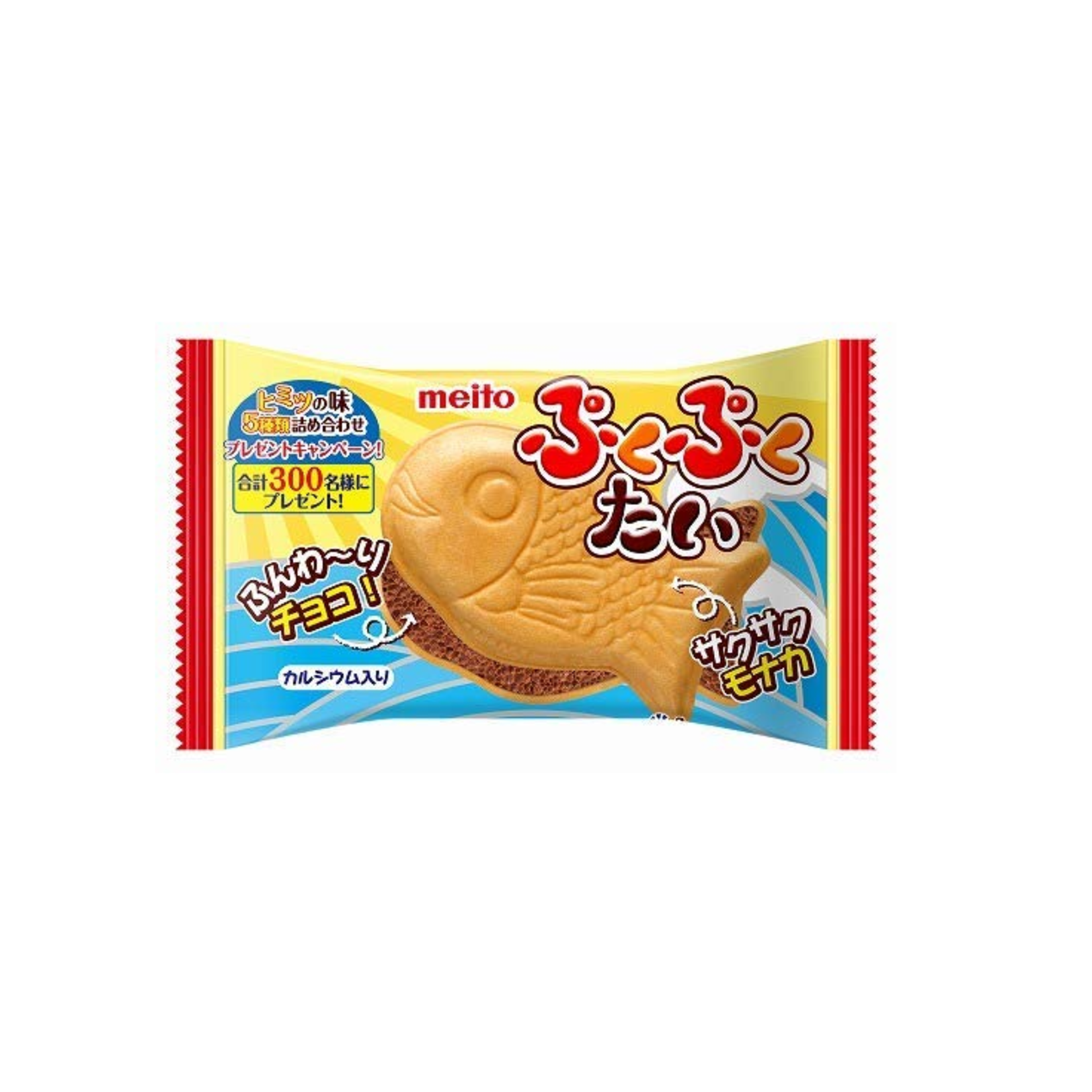 Meito Puko Puku Taiyaki Fish Aerated Chocolate, 10ct BLUE - Duluth ...
