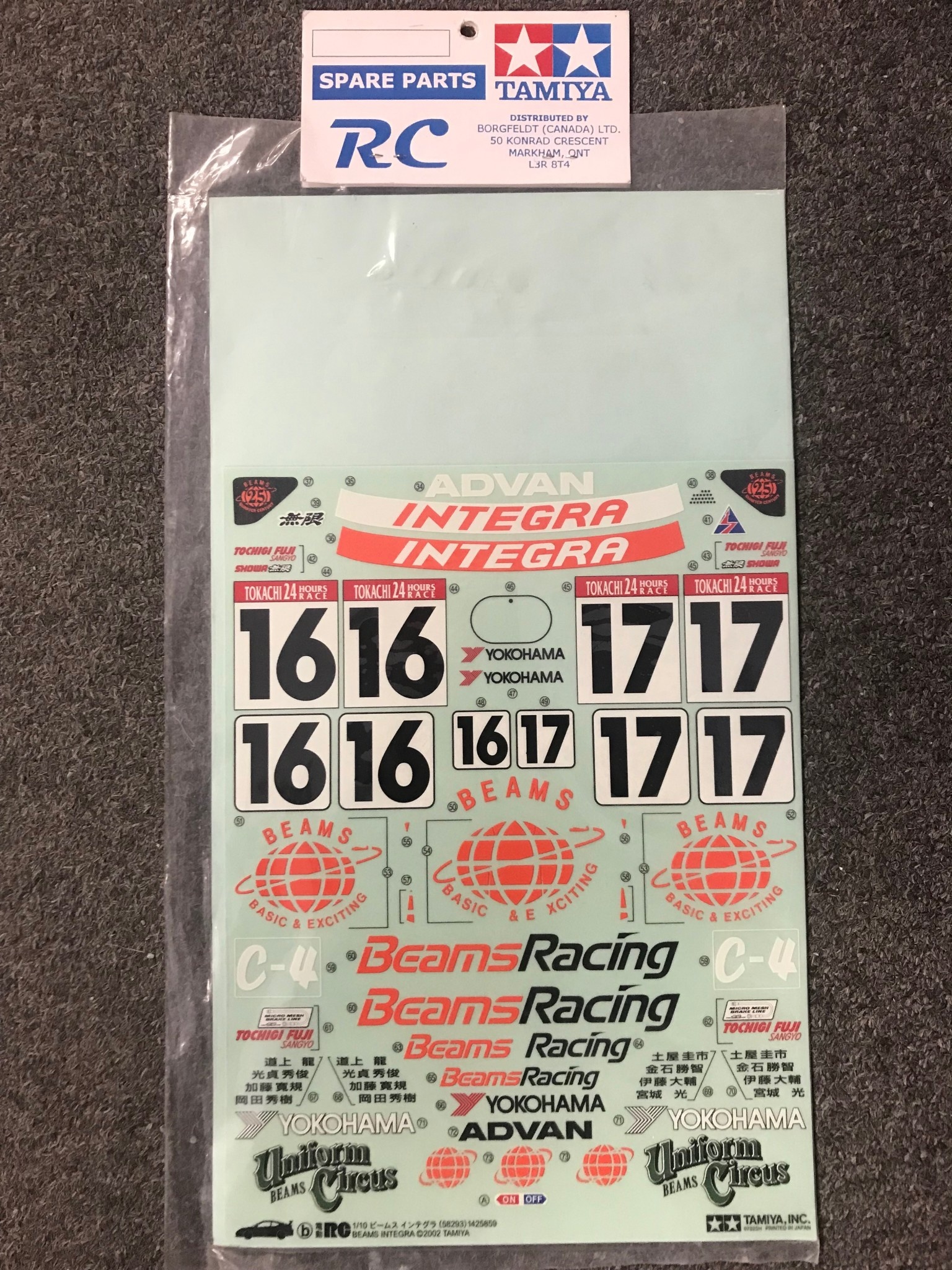 Tamiya Beams Integra - The Best Picture Of Beam