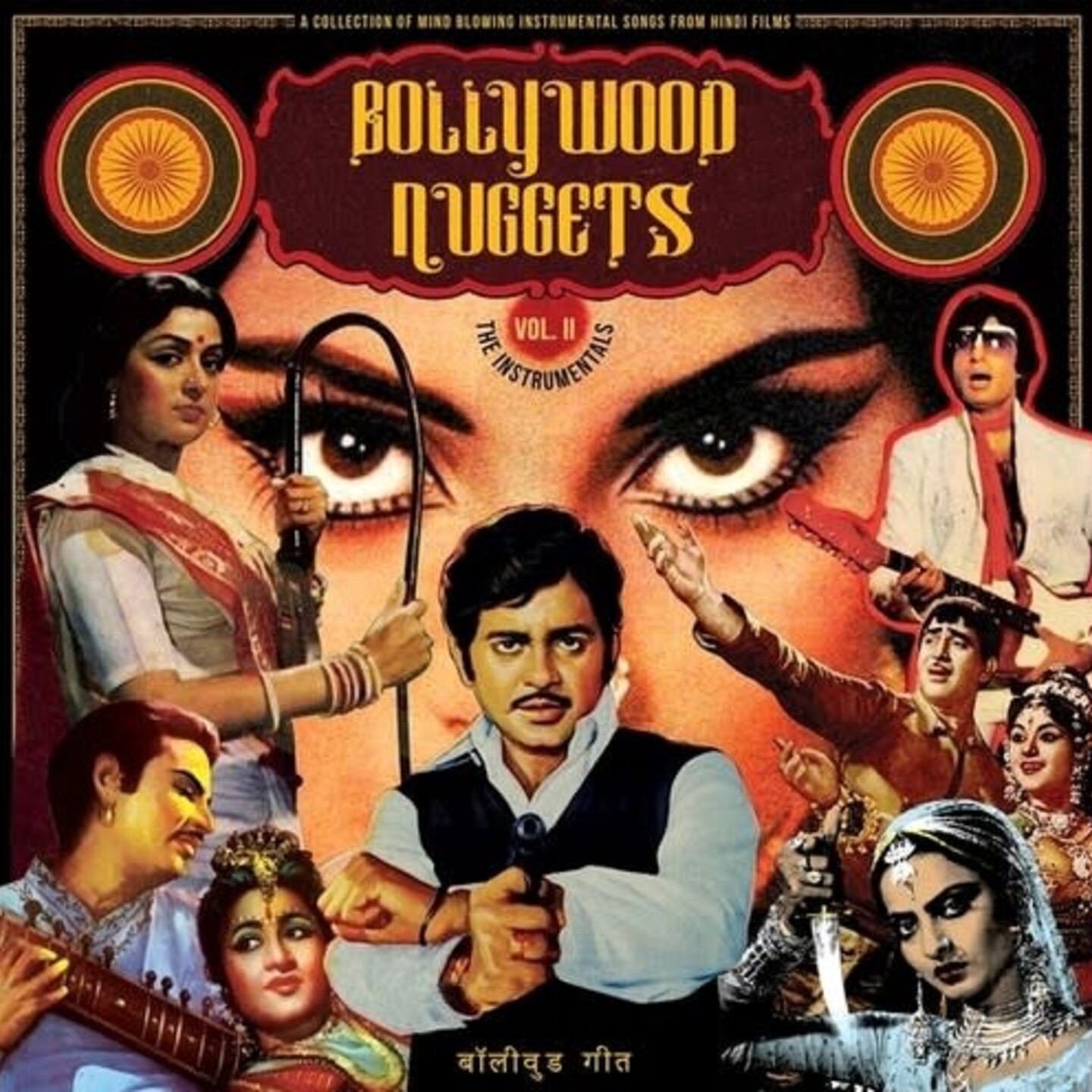 Various - Bollywood Nuggets, Vol. 2: The Instrumentals LP - Sweat Records