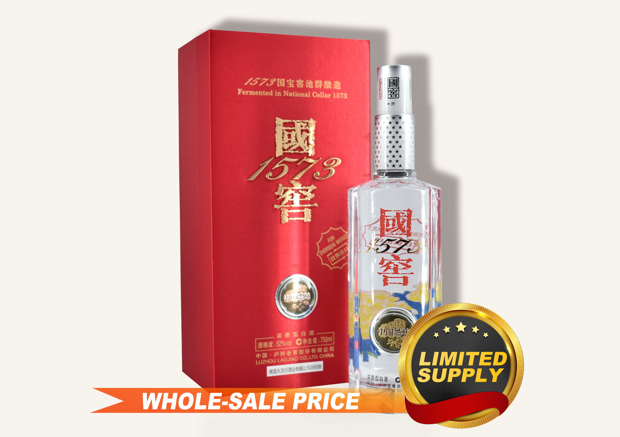 GuoJiao 国窖中国品味 $417 免邮 批发价 Chinese Baijiu Wholesale Prices - Uncle ...
