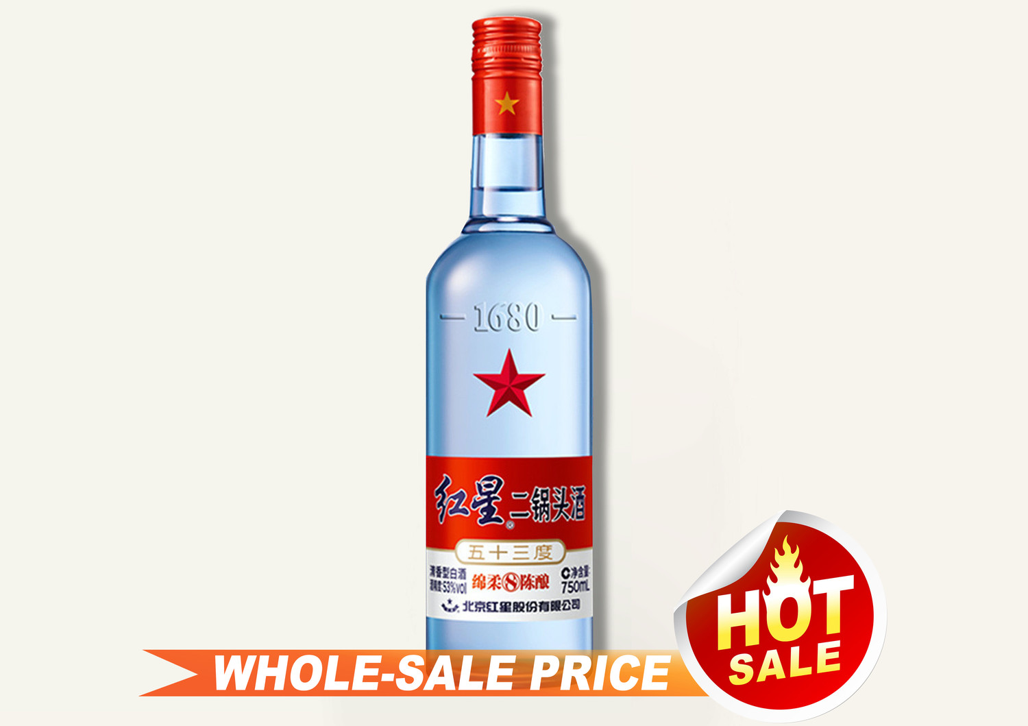 Red Star Er Go Tou 8Yrs 红星绵柔八年陈二锅头 中国酒批发价 $19 FREE DELIVERY - Uncle ...