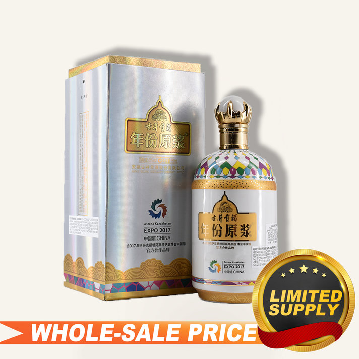 Gu Jing Gong Jiu 古井贡酒 - Uncle Fossil Wine&Spirits