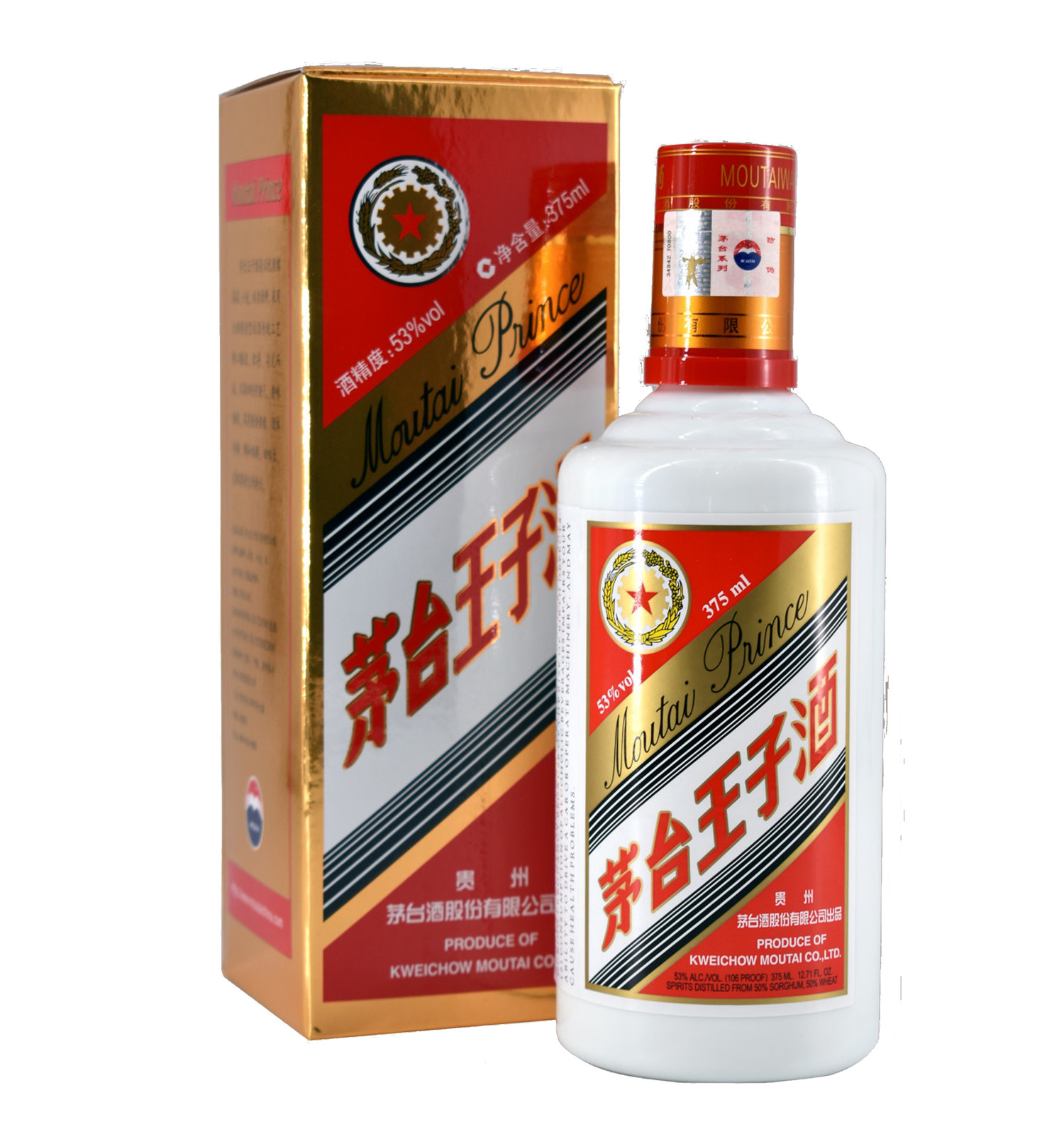 Moutai, Prince 茅台王子酒375ml $75 低批发价 wholesale prices - Uncle Fossil Wine ...
