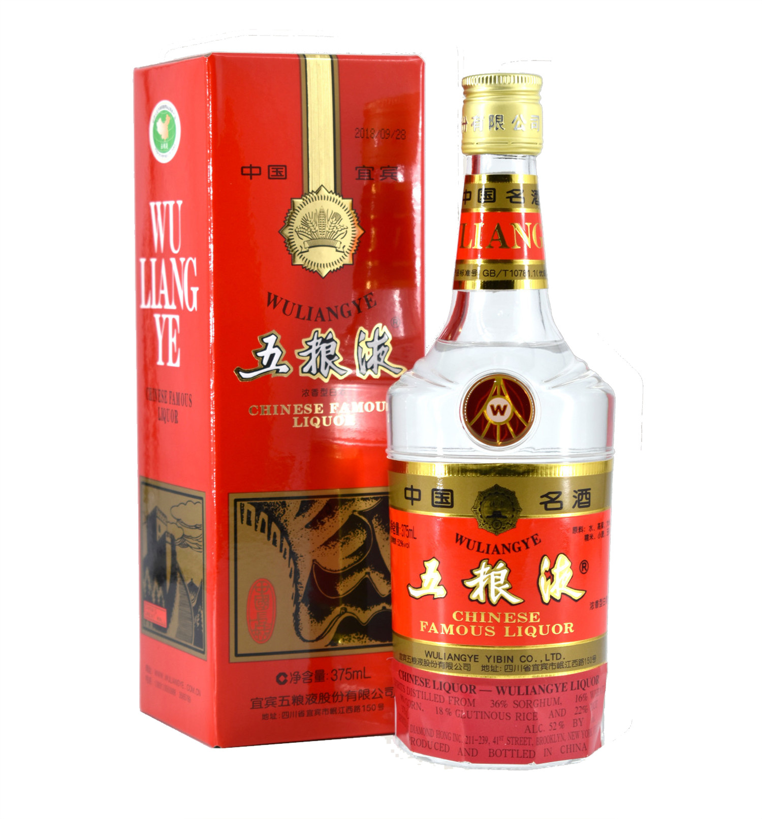 Wuliangye 五粮液长城装 375ml $91 白酒批发价包邮 - Uncle Fossil Wine&Spirits