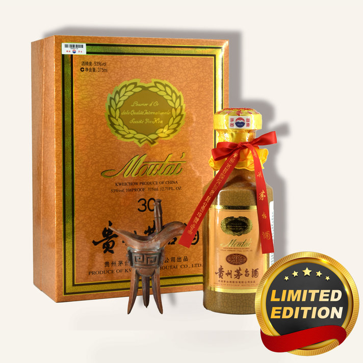 Kweichow Moutai 贵州茅台 - Uncle Fossil Wine&Spirits