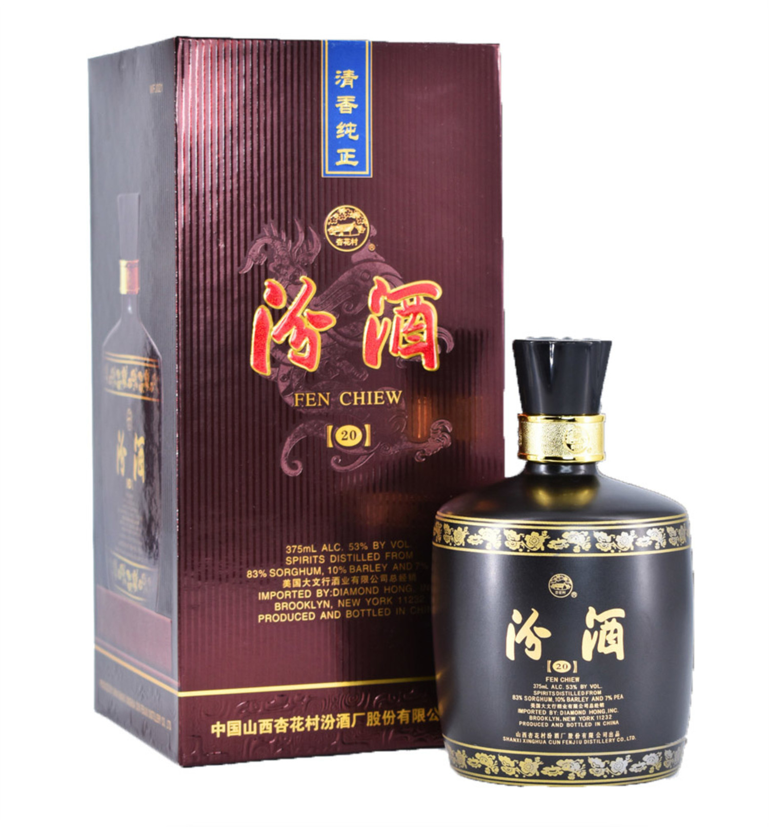 汾酒 20年Fen Chiew 20Yr 375ml $38 白酒批发价 FREE DELIVERY - Uncle Fossil Wine ...