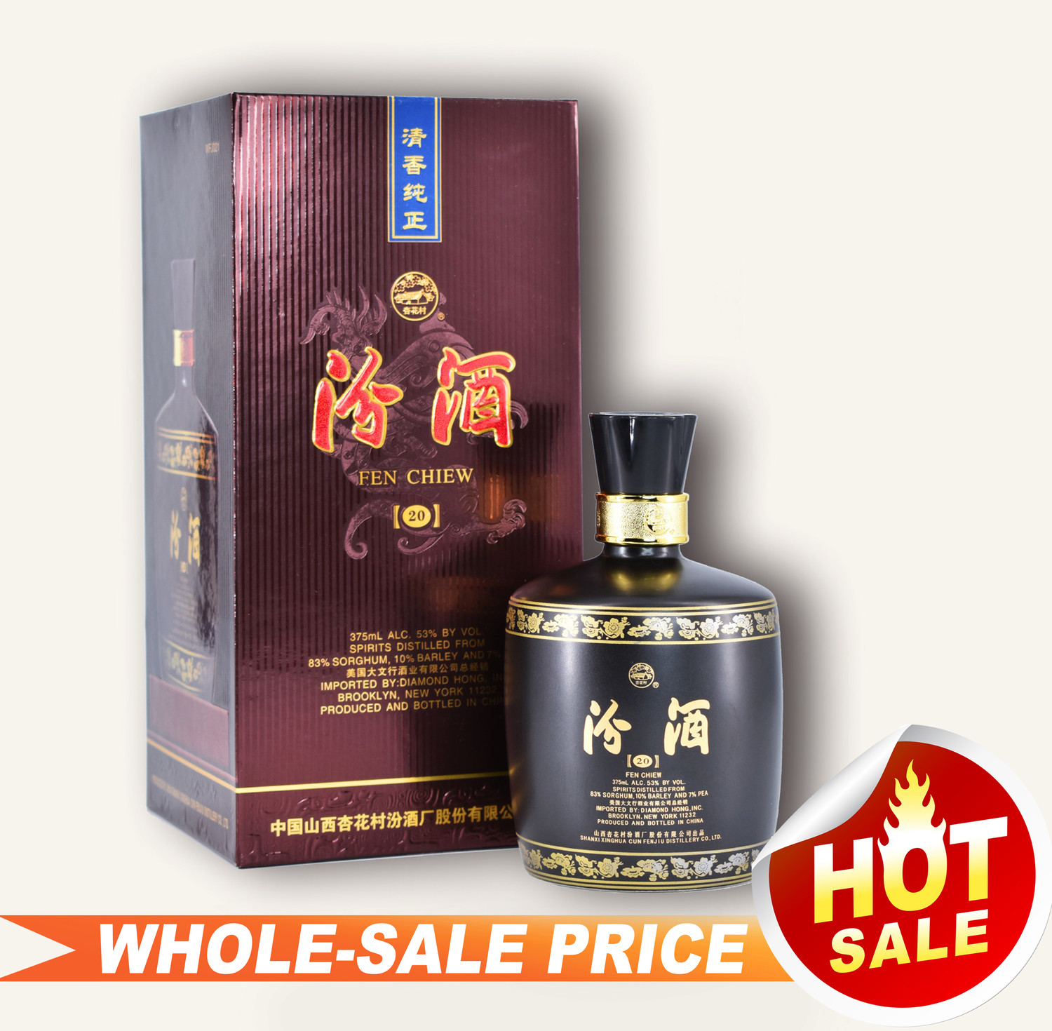 汾酒 20年Fen Chiew 20Yr 375ml $69 白酒批发价 FREE DELIVERY - Uncle Fossil Wine ...