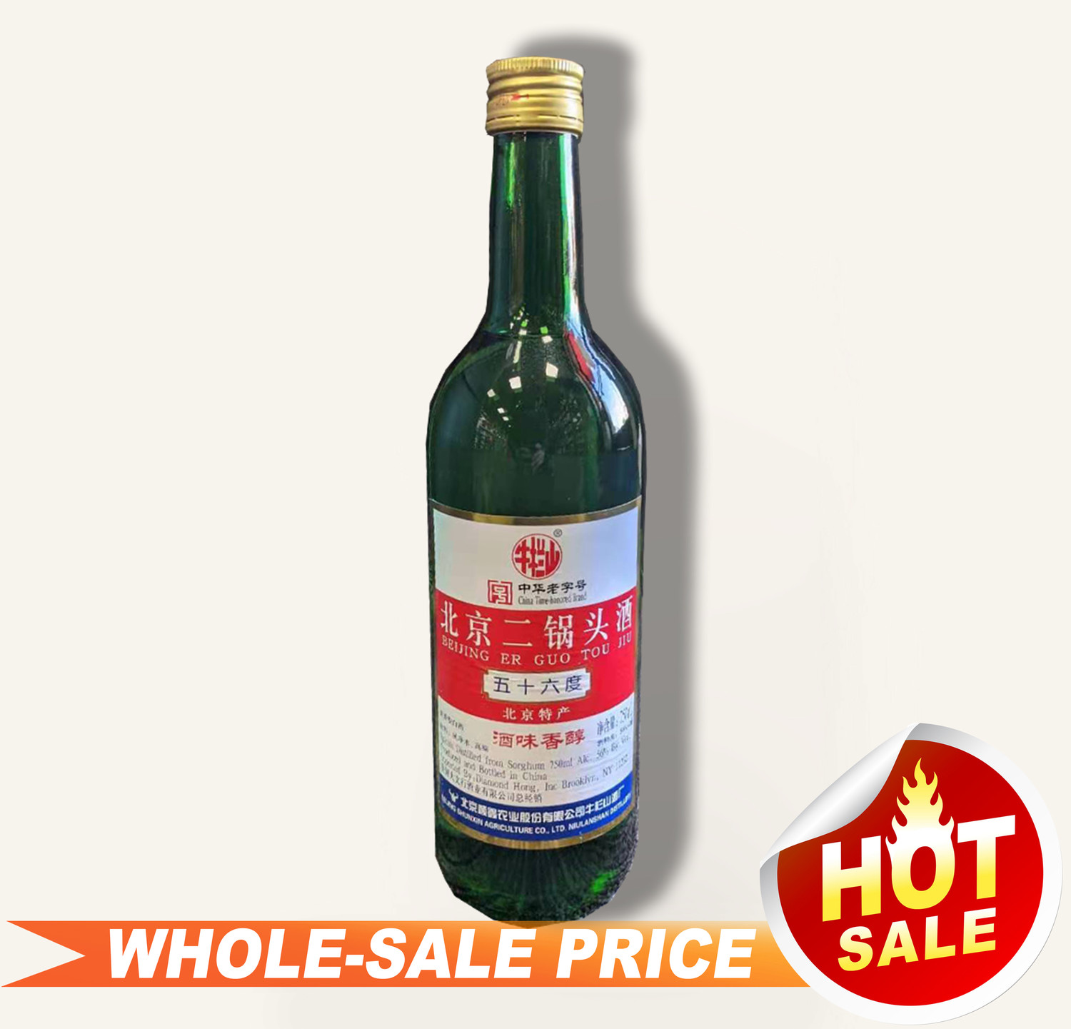 Beijing Er Guo Tou 北京二锅头 $9 中国白酒批发价 - Uncle Fossil Wine&Spirits