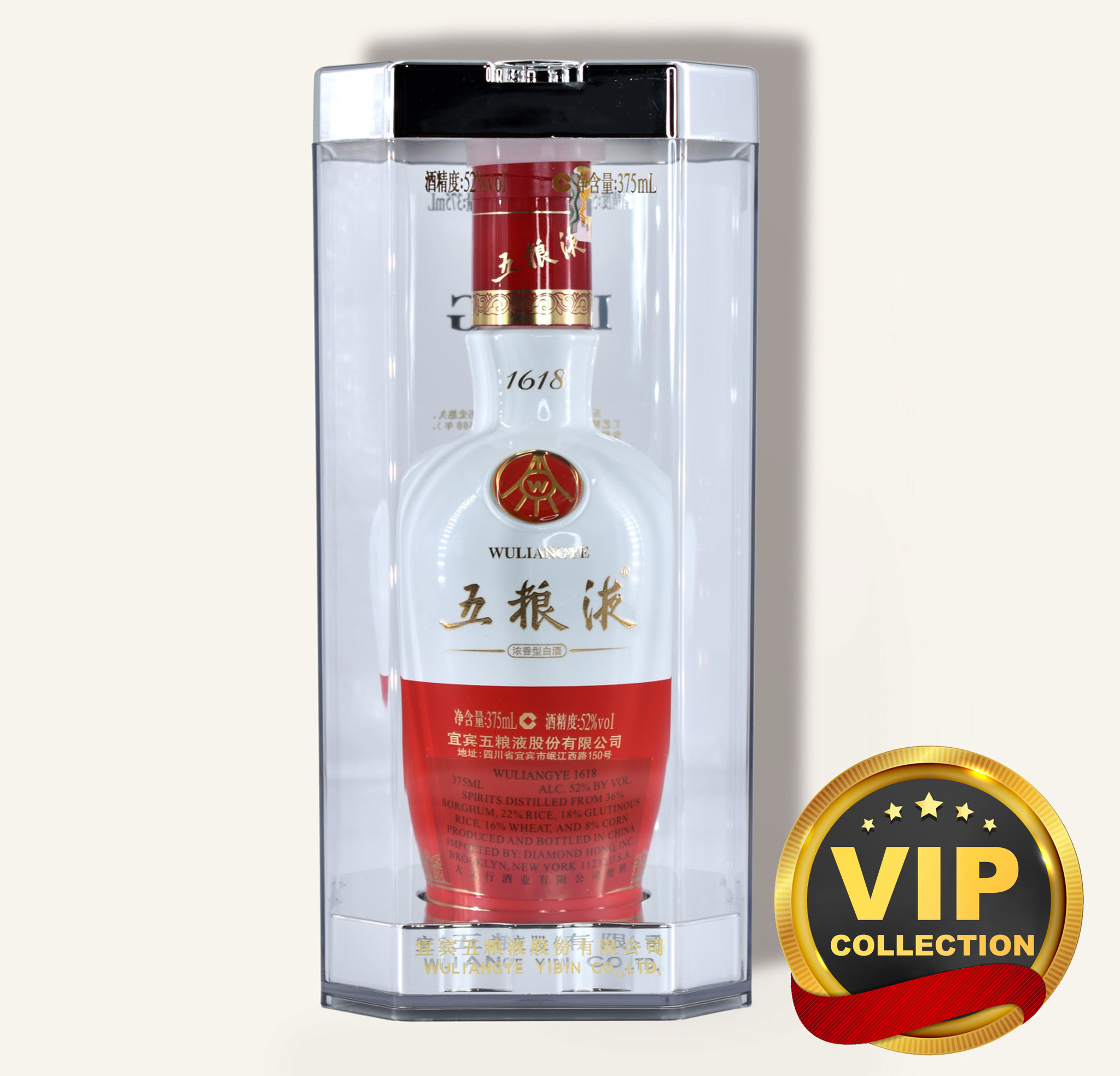 Wuliangye China 1618 五粮液 $141 批发价包邮 - Uncle Fossil Wine&Spirits