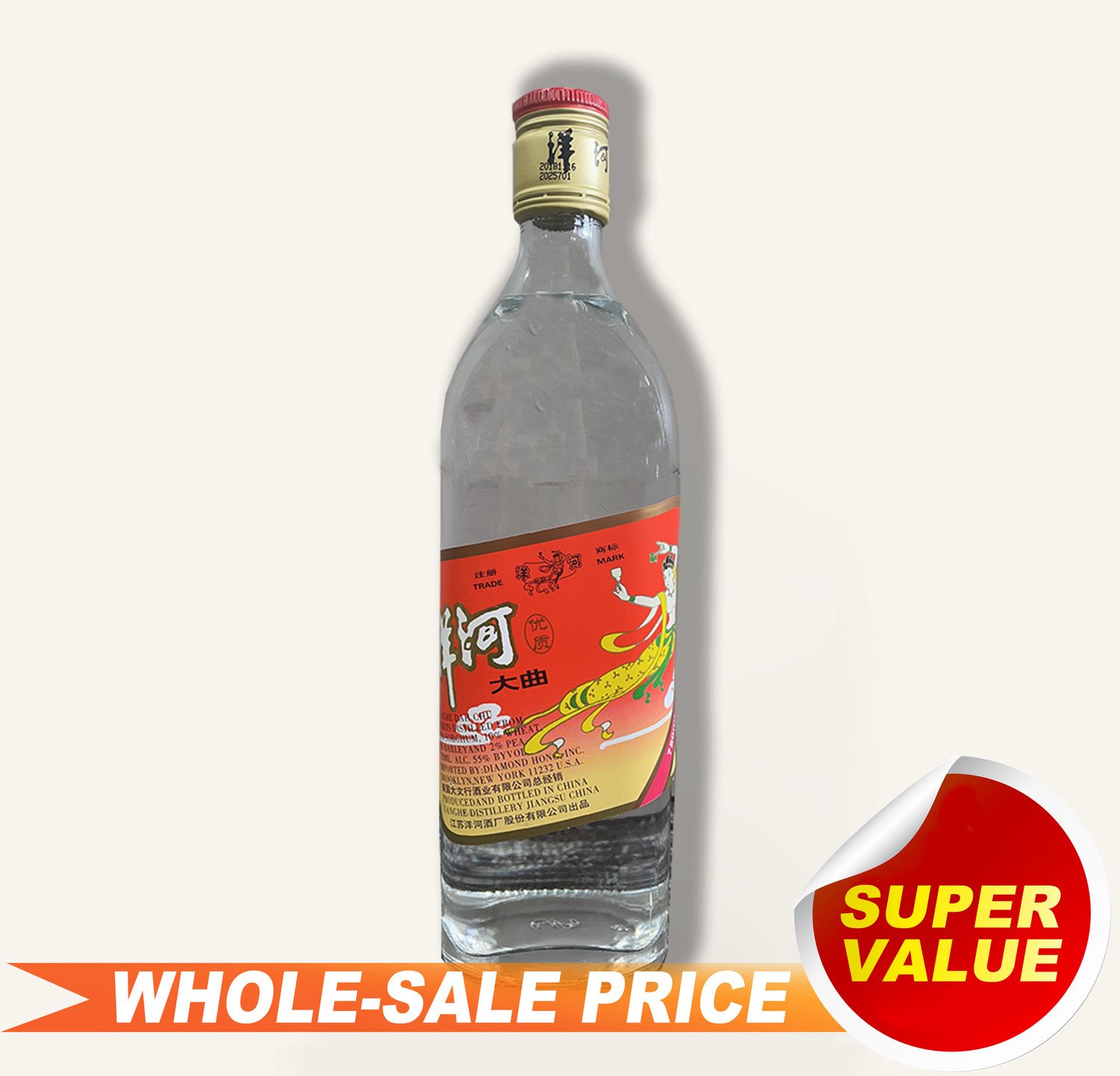 Yang He Da Qu 洋河大曲 750ml $18 批发价 FREE DELIVERY - Uncle Fossil Wine&Spirits