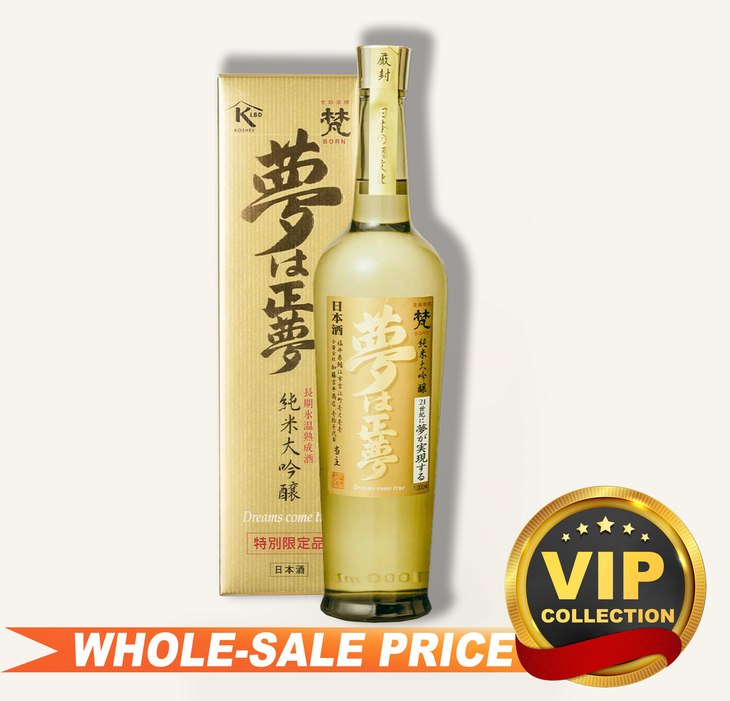 Born Yume Wa Masayume Junmai Daiginjo 梵·梦正梦纯米大吟酿 $249FREE DELIVERY ...