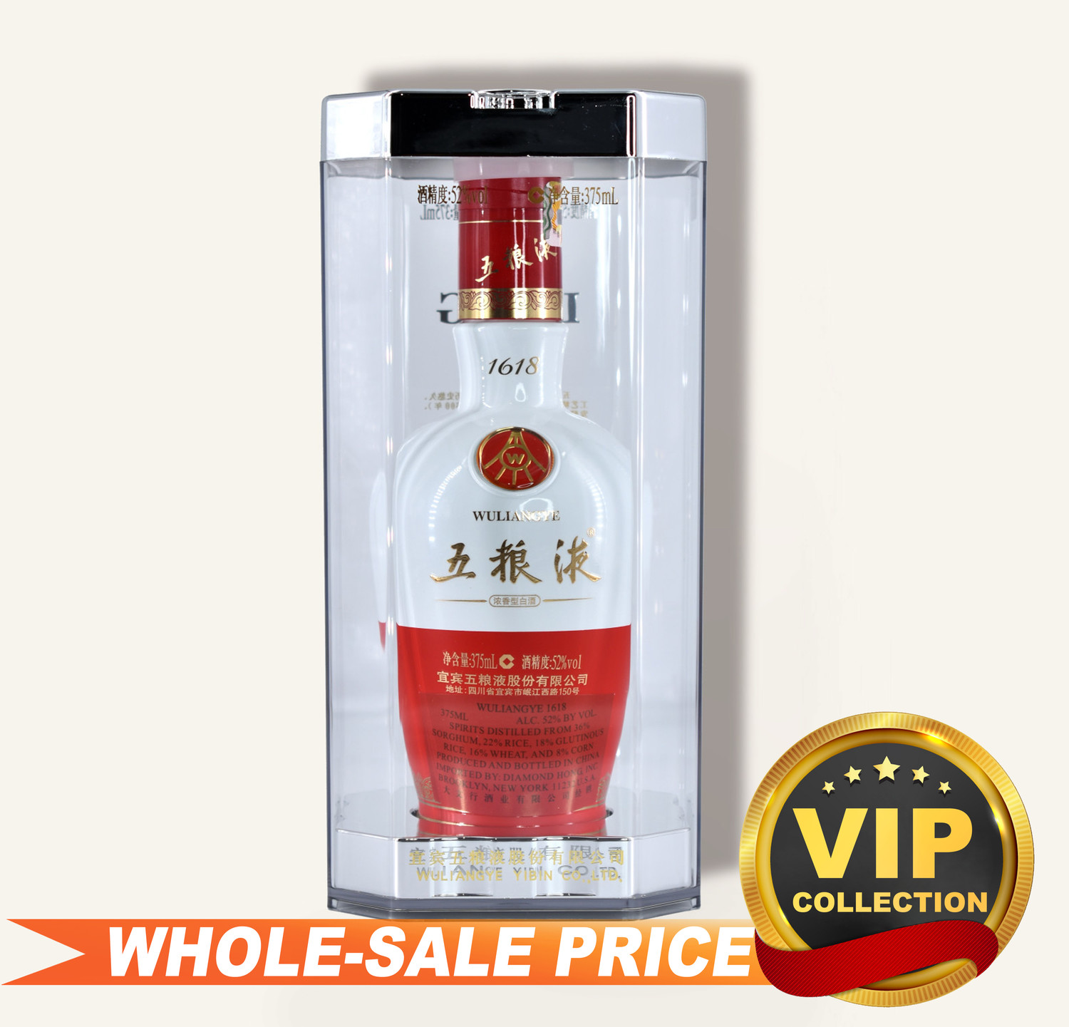 WuLiangYe China 1618 五粮液 375ml $138 FREE DELIVERY - Uncle Fossil Wine ...