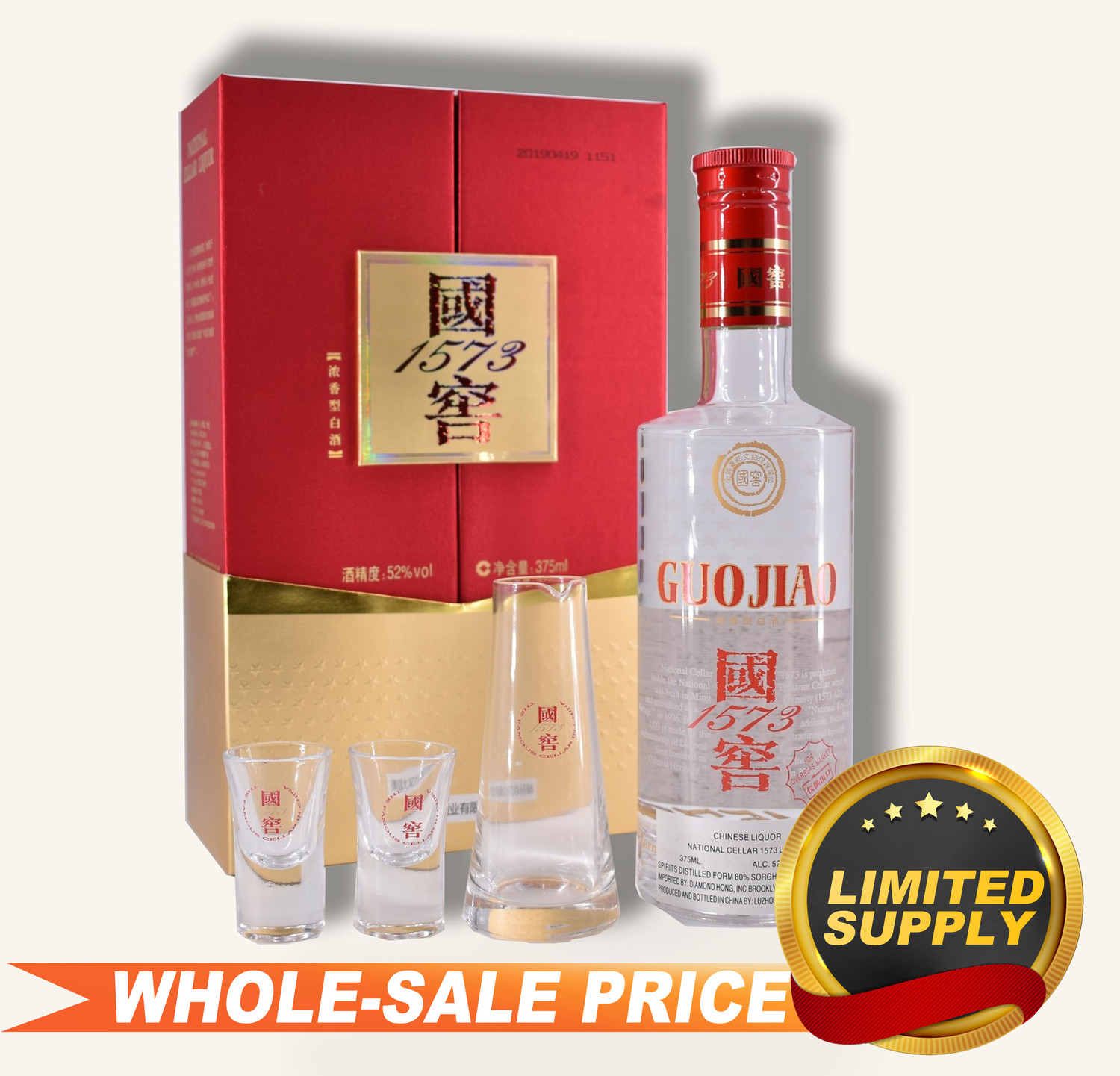 Guo Jiao 国窖1573 Gift Set $126 FREE DELIVERY - Uncle Fossil Wine&Spirits