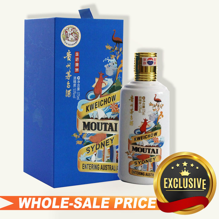 Moutai 贵州茅台 375ml 2017 $858 FREE DELIVERY中国茅台批发价 - Uncle Fossil Wine ...