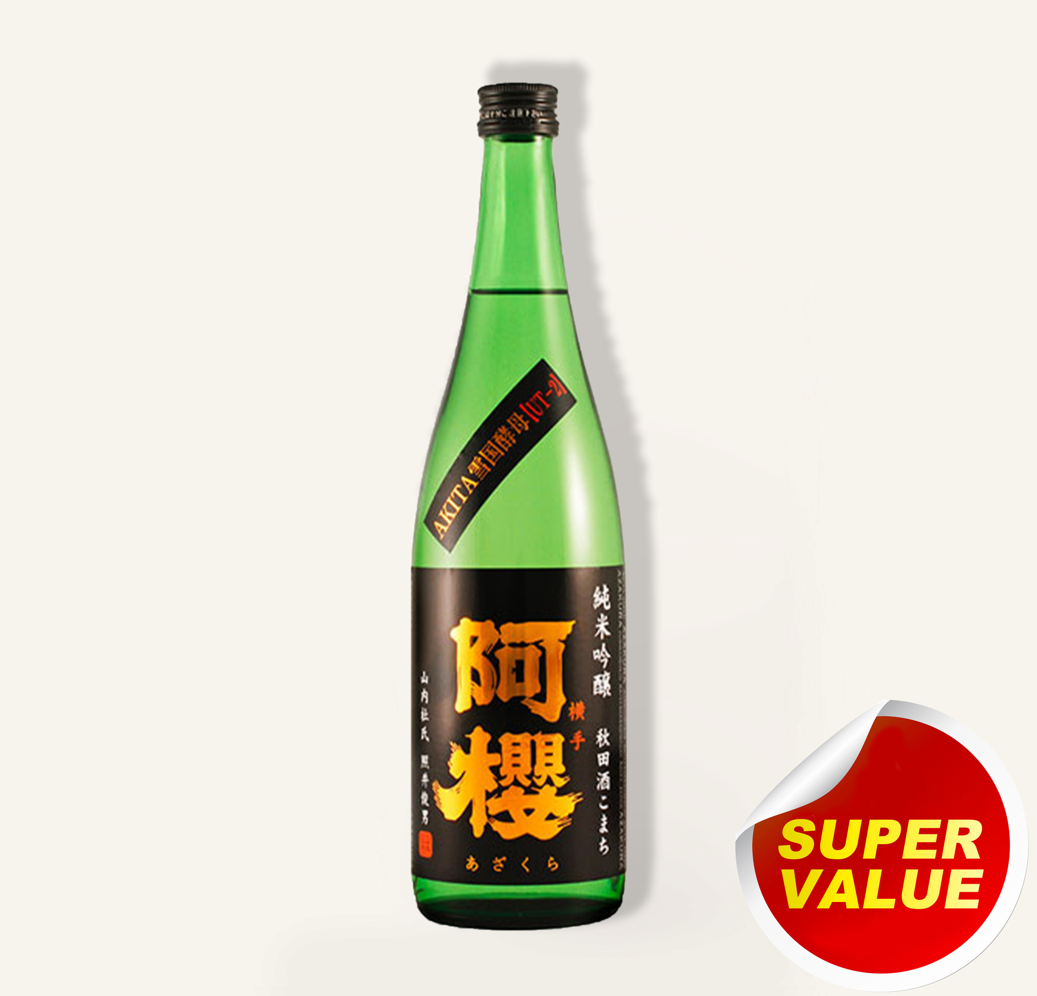 Azakura Akita Sakekomachi Junmai Ginjo Sake 阿樱 720ml $46 FREE DELIVERY ...
