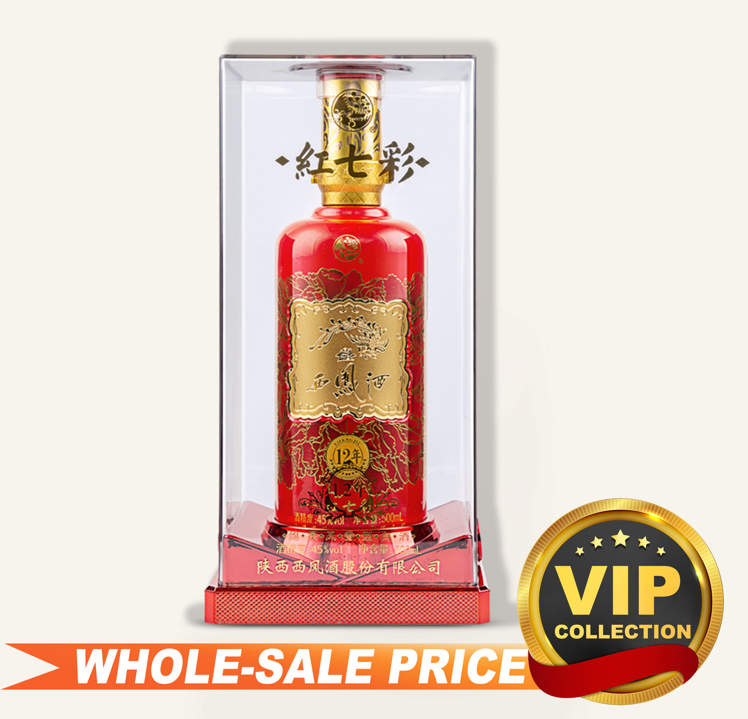 Xi Feng Jiu Ruby 西凤酒 红七彩12年 375ml FREE DELIVERY $43 - Uncle Fossil Wine ...