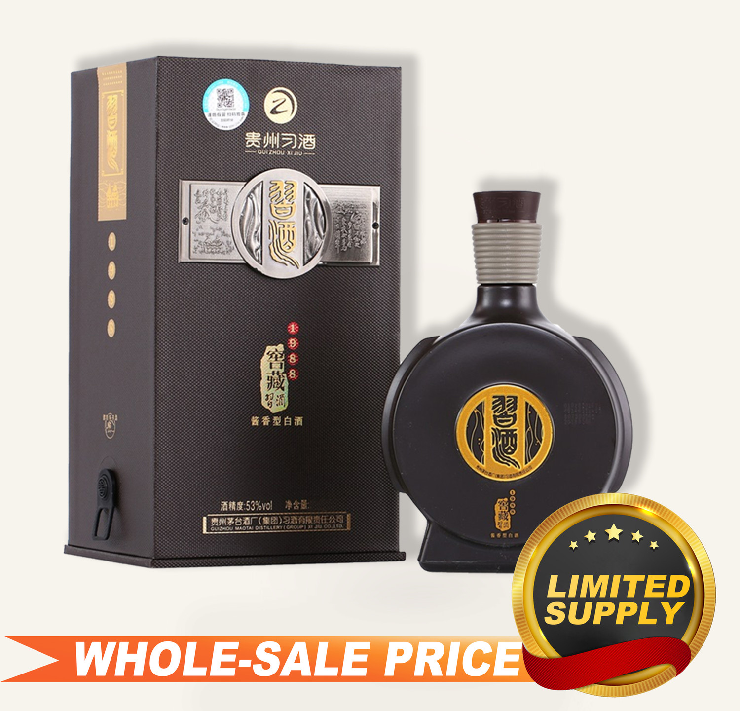 Gui Zhou Xi Jiu 贵州习酒 1L $239 FREE DELIVERY - Uncle Fossil Wine&Spirits