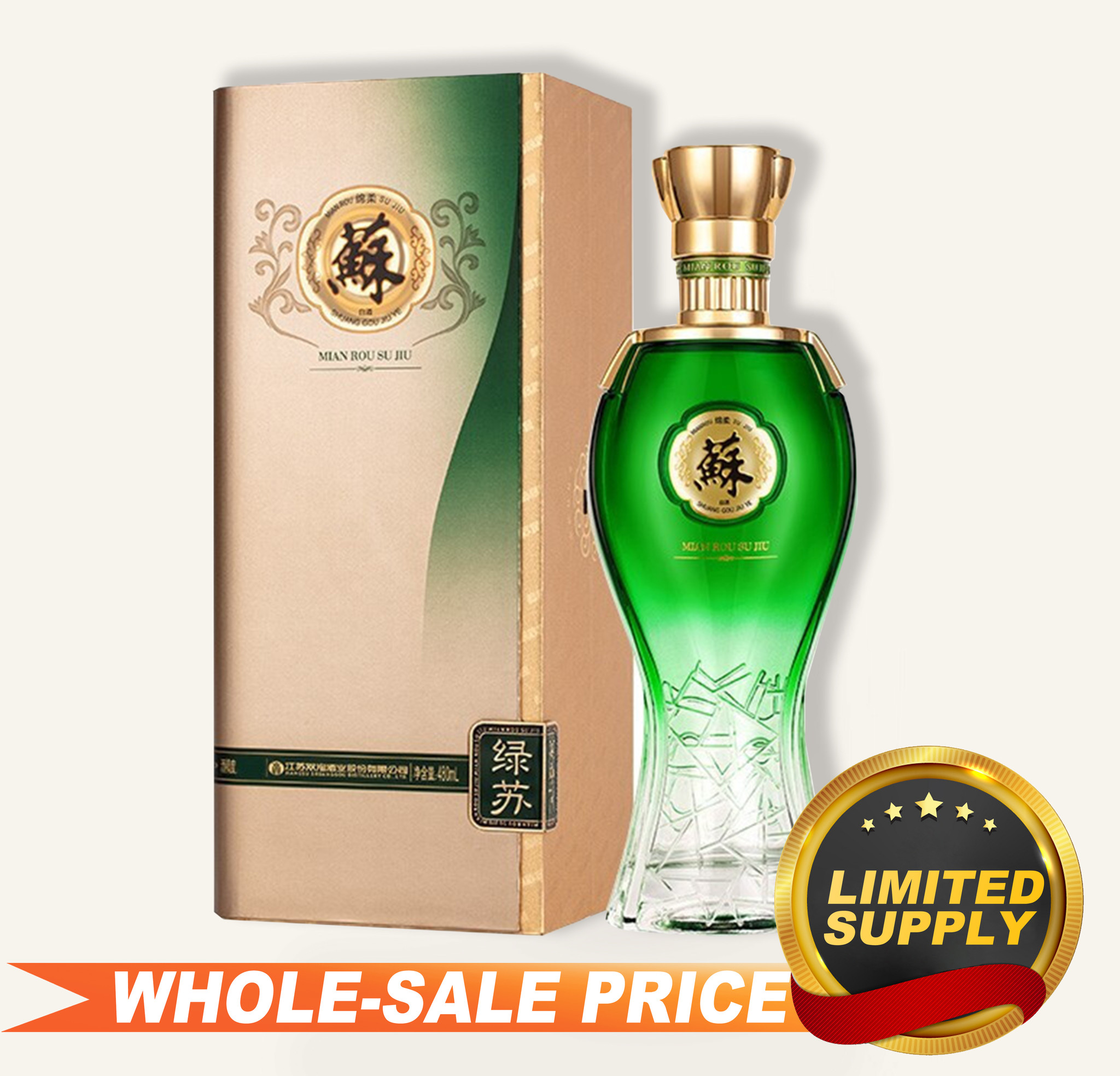 Mian Rou Su Jiu 蘇酒 375ml $95 FREE DELIVERY - Uncle Fossil Wine&Spirits