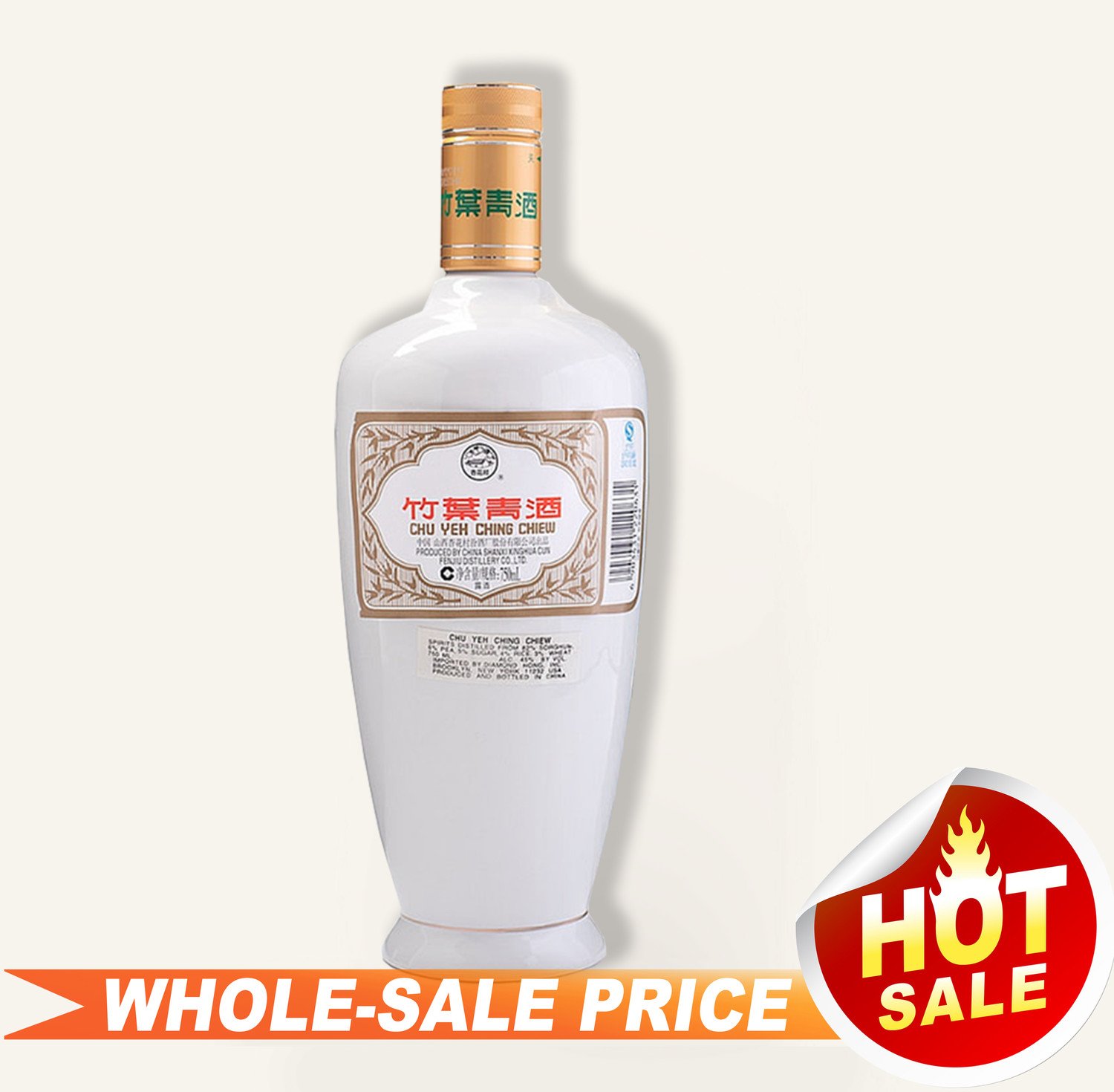 Chu Yeh Ching Chiew Porcelain Baijiu 750ml 竹叶青酒盒装$28 中国白酒批发 - Uncle ...