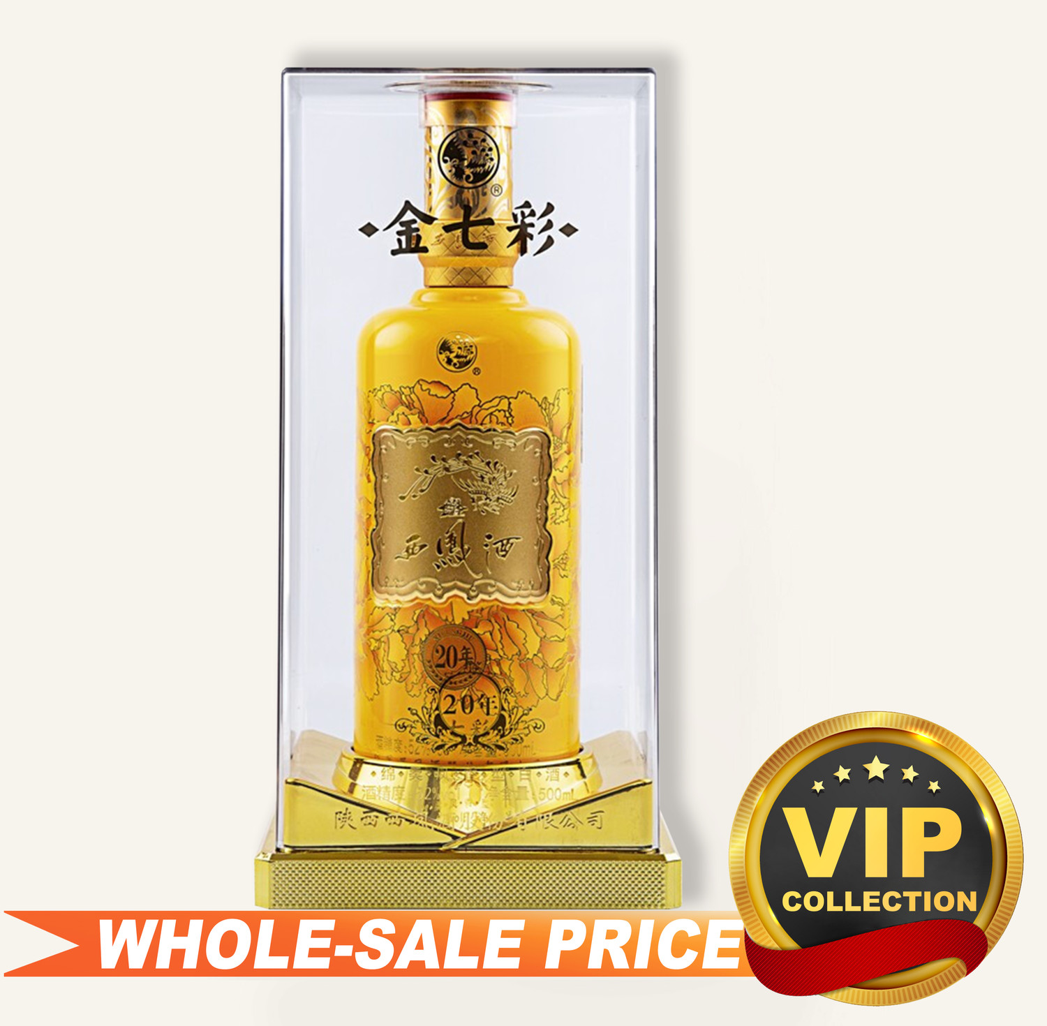 Xi Feng Jiu 20 Yr 西凤酒金七彩20年 375ml $57 - Uncle Fossil Wine&Spirits