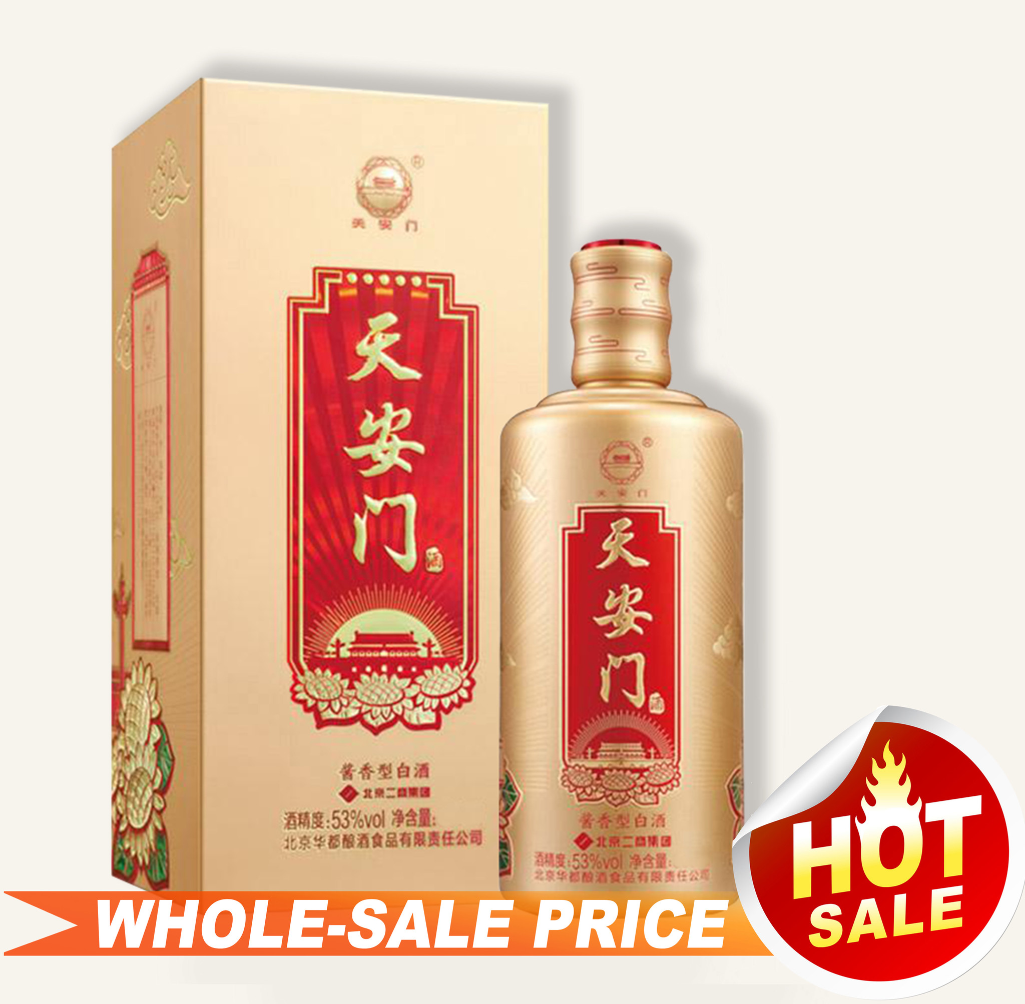 Hua Du Jin Cai 华都金彩 天安门 1L $83 - Uncle Fossil Wine&Spirits