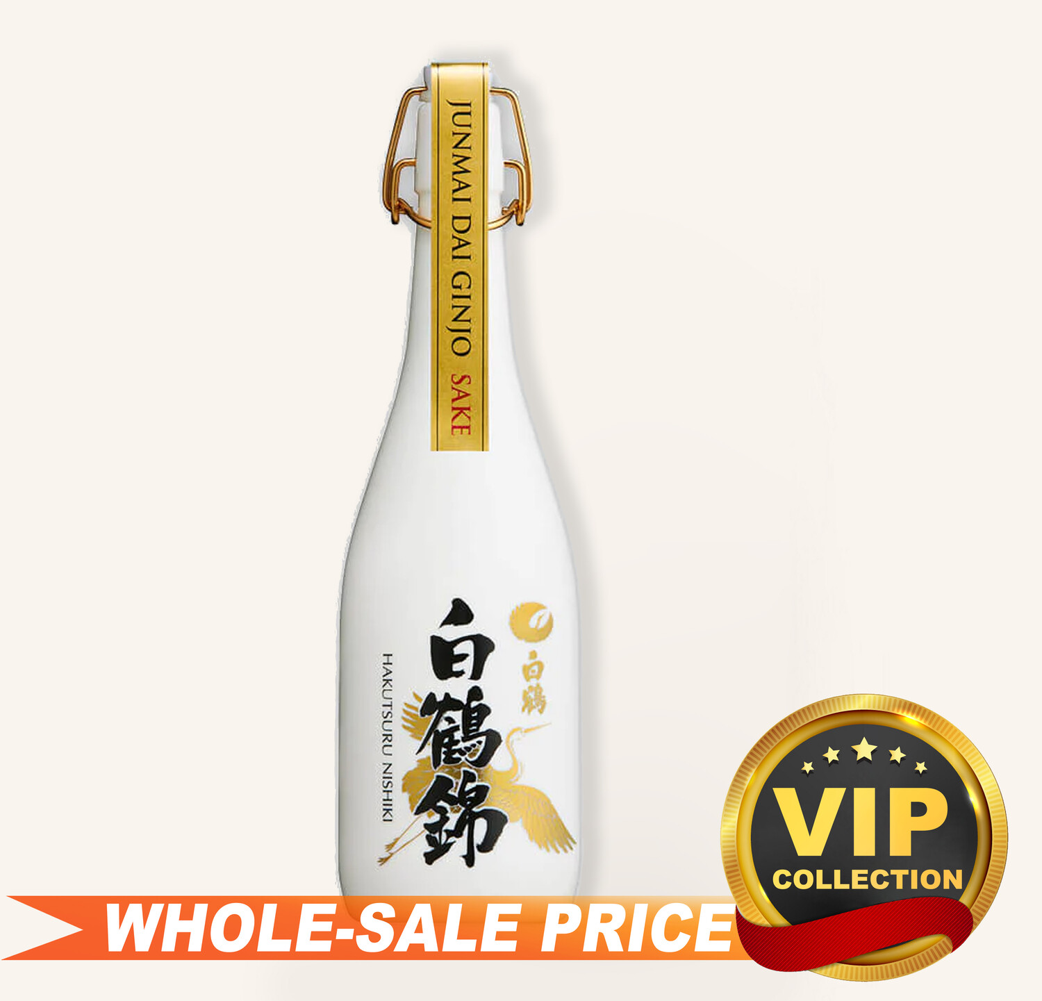 Hakutsuru Nishiki Junmai Daiginjo Sake 白鹤 720ml $92 - Uncle Fossil Wine ...