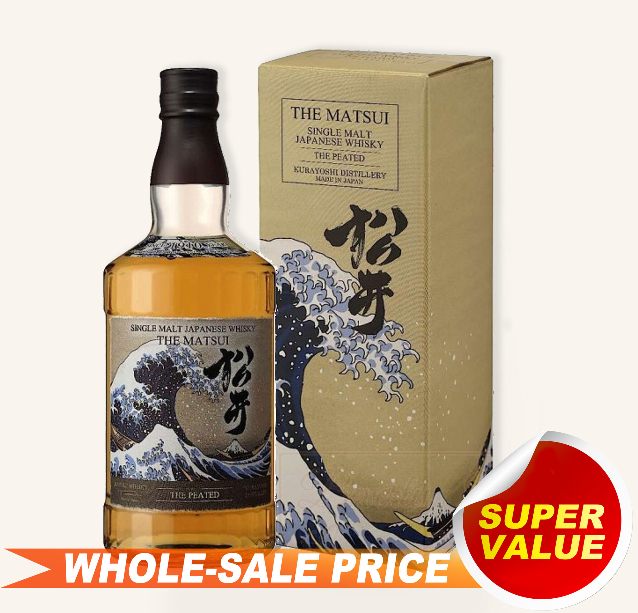 The Matsui The Peated Single Malt Japanese Whisky 松井泥煤 $88 - Uncle ...