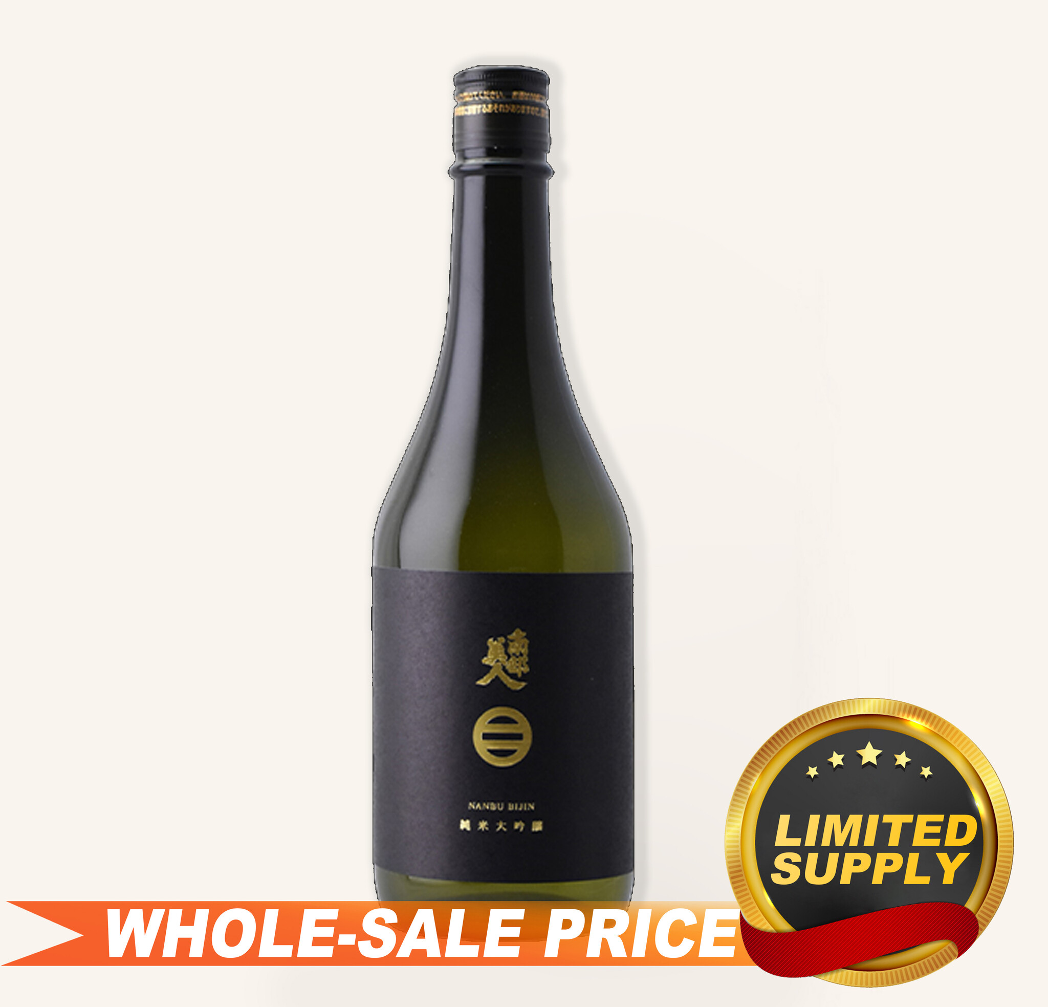 Nanbu Bijin Black Lable Junmai Daiginjo Sake 南部美人 720ml $89 - Uncle ...