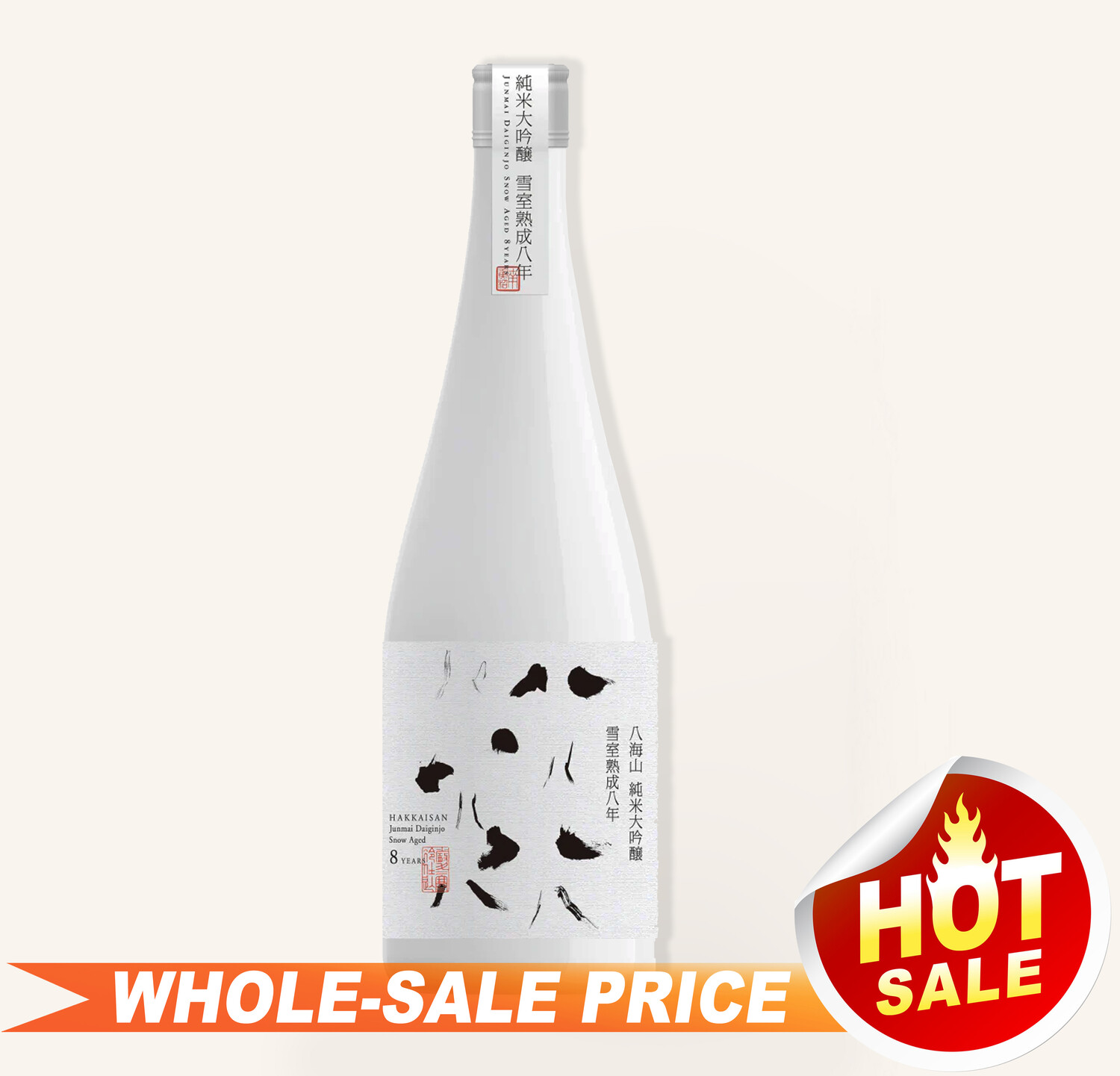 Hakkaisan Yukimuro 8Yr Snow Aged Sake 八海山雪室储藏八年纯米大吟酿 720ml - Uncle ...