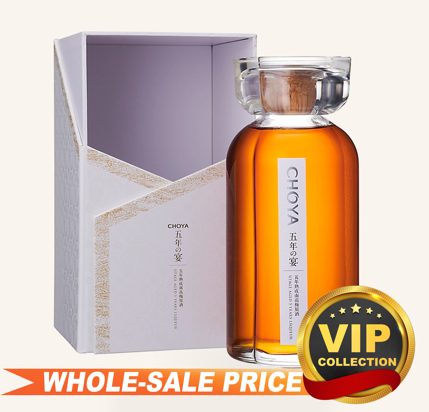 Choya 5 Yrs Aged Utage 五年宴本格梅酒 720ml $199 - Uncle Fossil Wine&Spirits