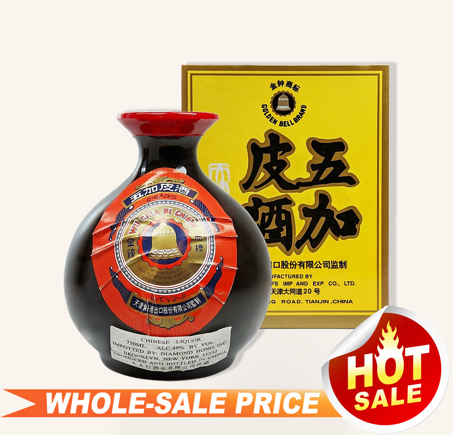 Golden Bell Wu Chia Pi Chiew 金钟天津五加皮酒瓷瓶 $28 - Uncle Fossil Wine&Spirits