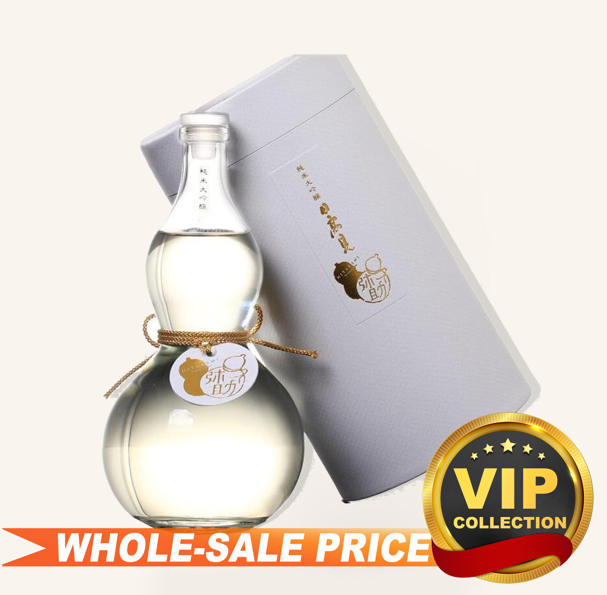 Hitakami Yasuke Junmai Daiginjo 日高見 葫蘆 720ml $158 - Uncle Fossil Wine&Spirits