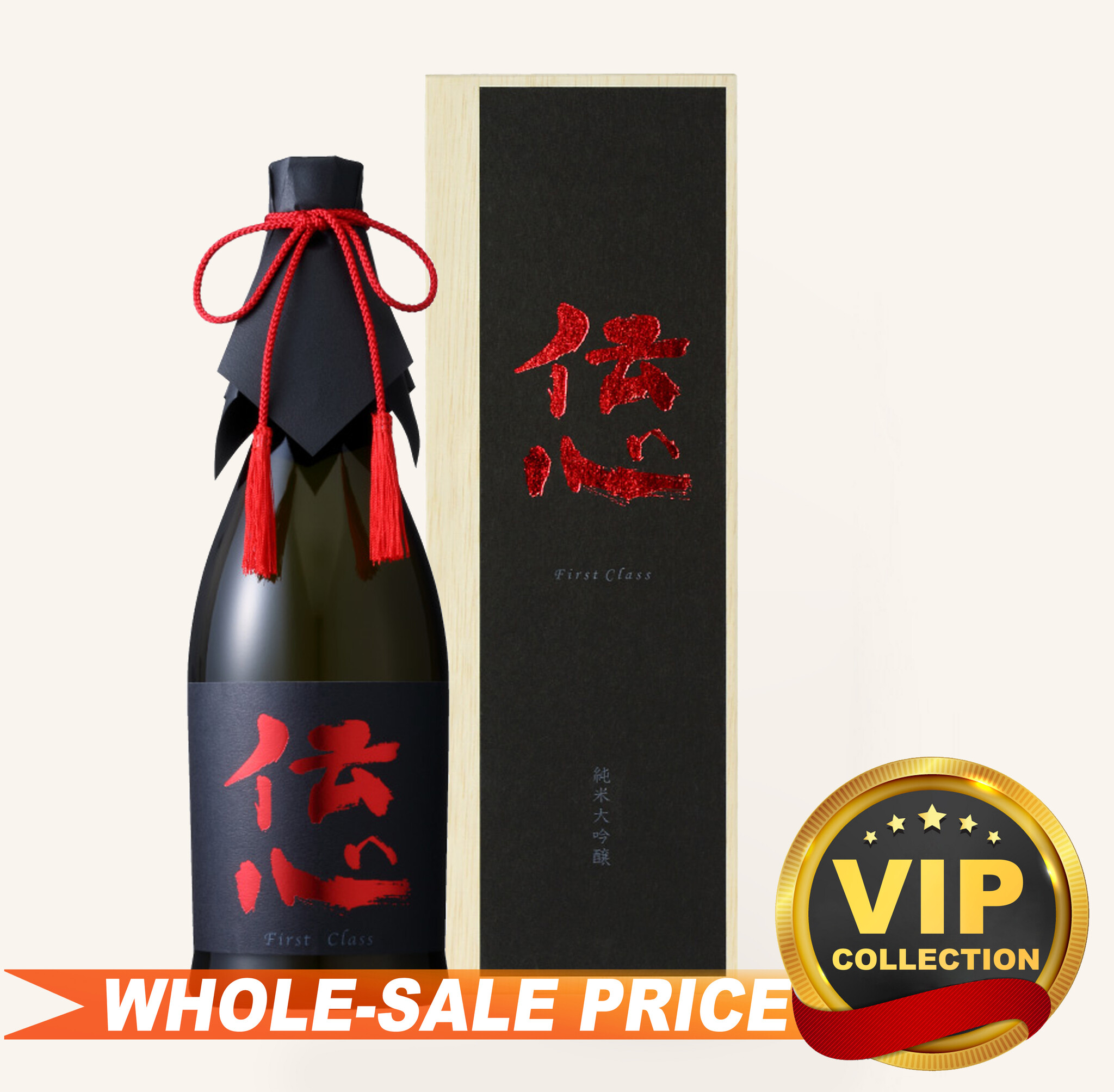 Denshin First Class 伝心 720ml $139 - Uncle Fossil Wine&Spirits